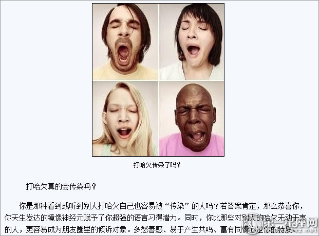 100张超准的心理测试图，准的吓人！ 第一星座网